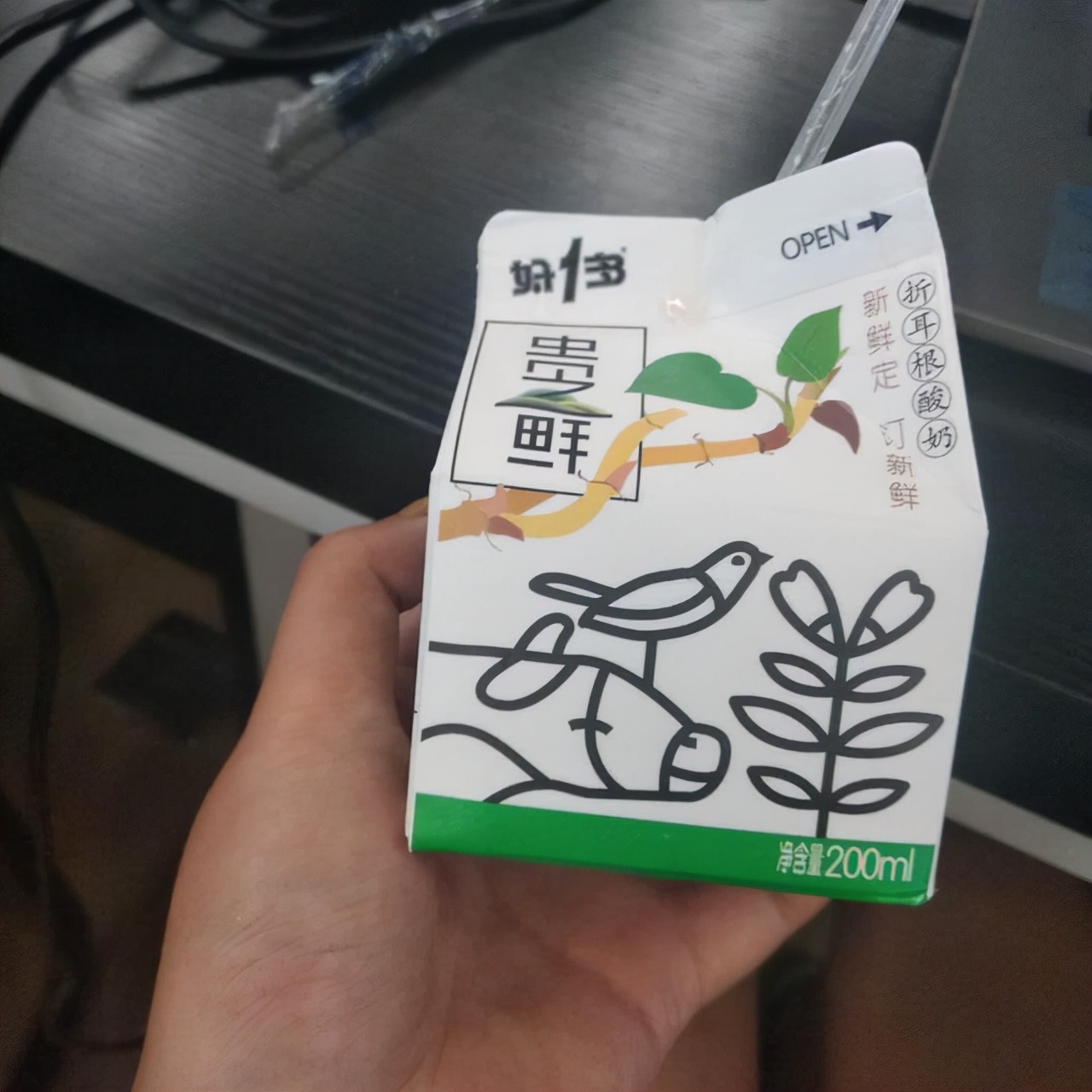 What is the taste of Zhe Ergen, and why some people love it so much and ...