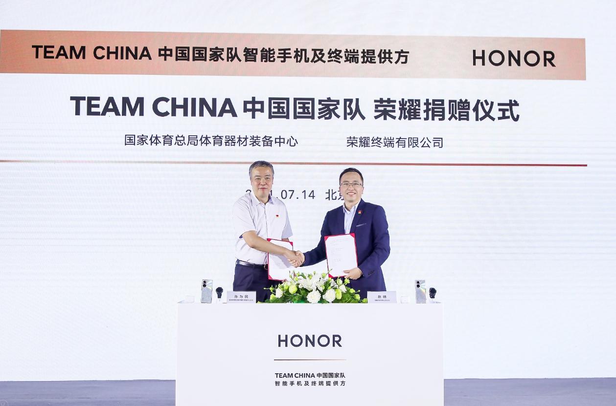 8月12日發布？榮耀Magic3正式入網，不輸華為Mate系列手機 - 資訊咖