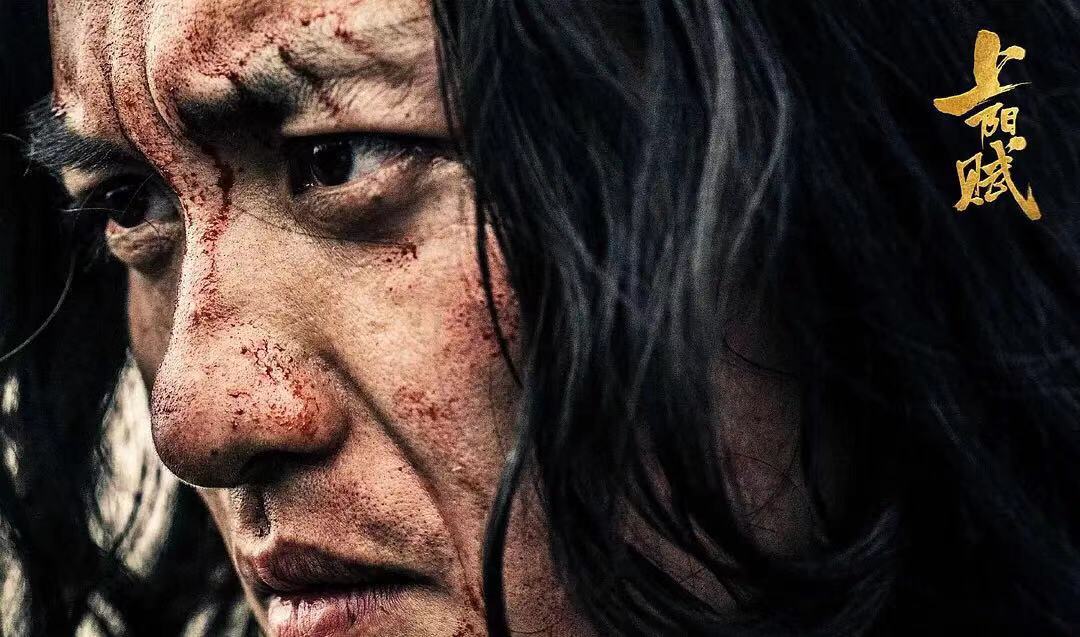 "Shangyang Fu": Zhang Ziyi is successful, and Zhang Ziyi is defeated ...