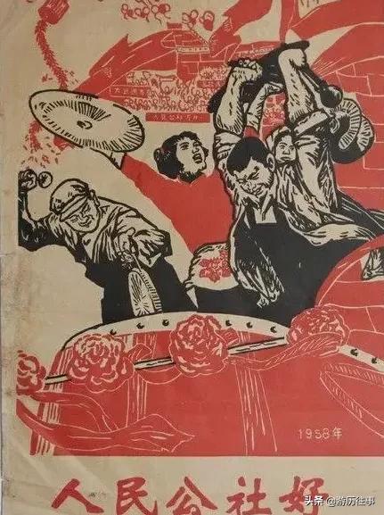 A set of real old photos of the People's Commune in the 1960s and 1970s ...