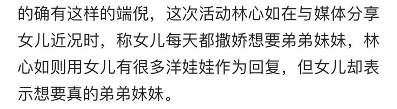 The 45-year-old Ruby Lin took a selfie with her face stunned, her skin ...