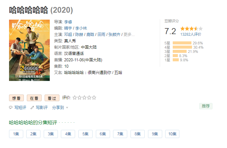 Hearing Deng Chao's evaluation of Zhang Yanqi and Wang Chenyi clearly ...