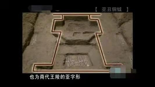 The second largest tomb of the Shang Dynasty is still unearthed after ...