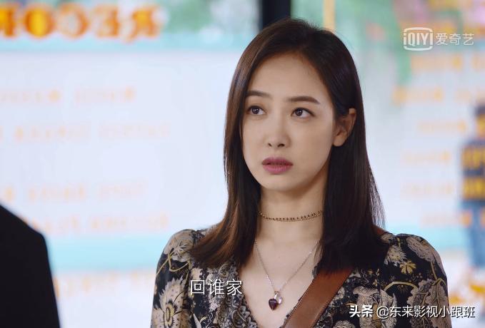 "Stranger Lovers": The optimistic Xu Xiaodong, the black-bellied Luo Qianyi, who would Huo Youze ...