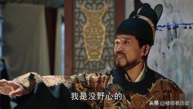 Zhao Hui and Wang Zhu Zhanan: I ask myself to bury Xuanzong and avenge ...
