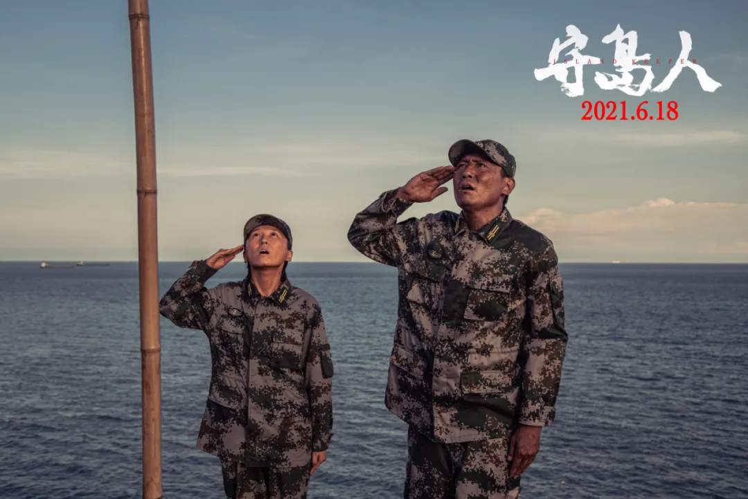 "Island Guardian": Persevere with the extraordinary spirit - iMedia