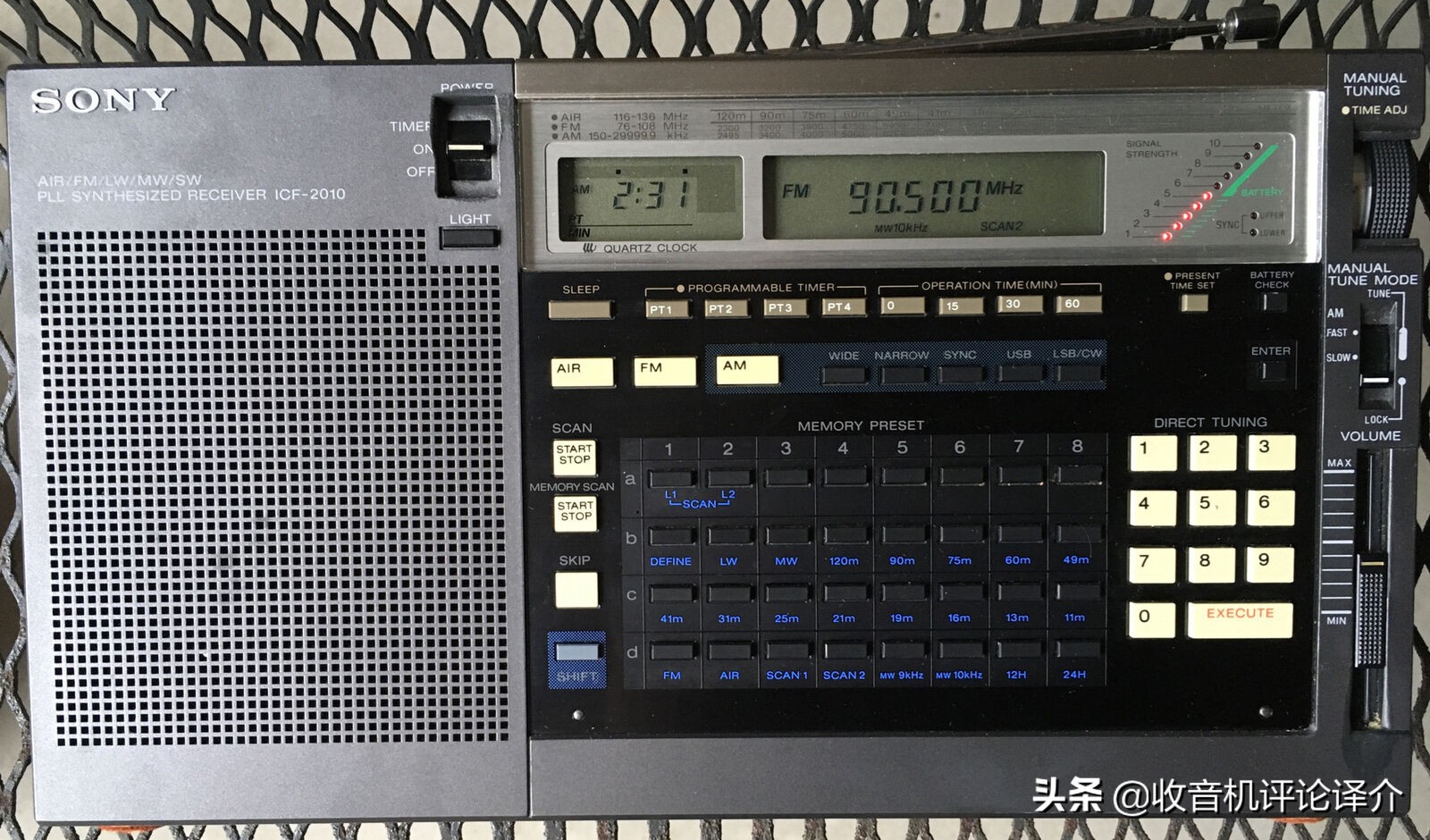 Sony ICF-2010, a radio that can accompany a lifetime - iNEWS