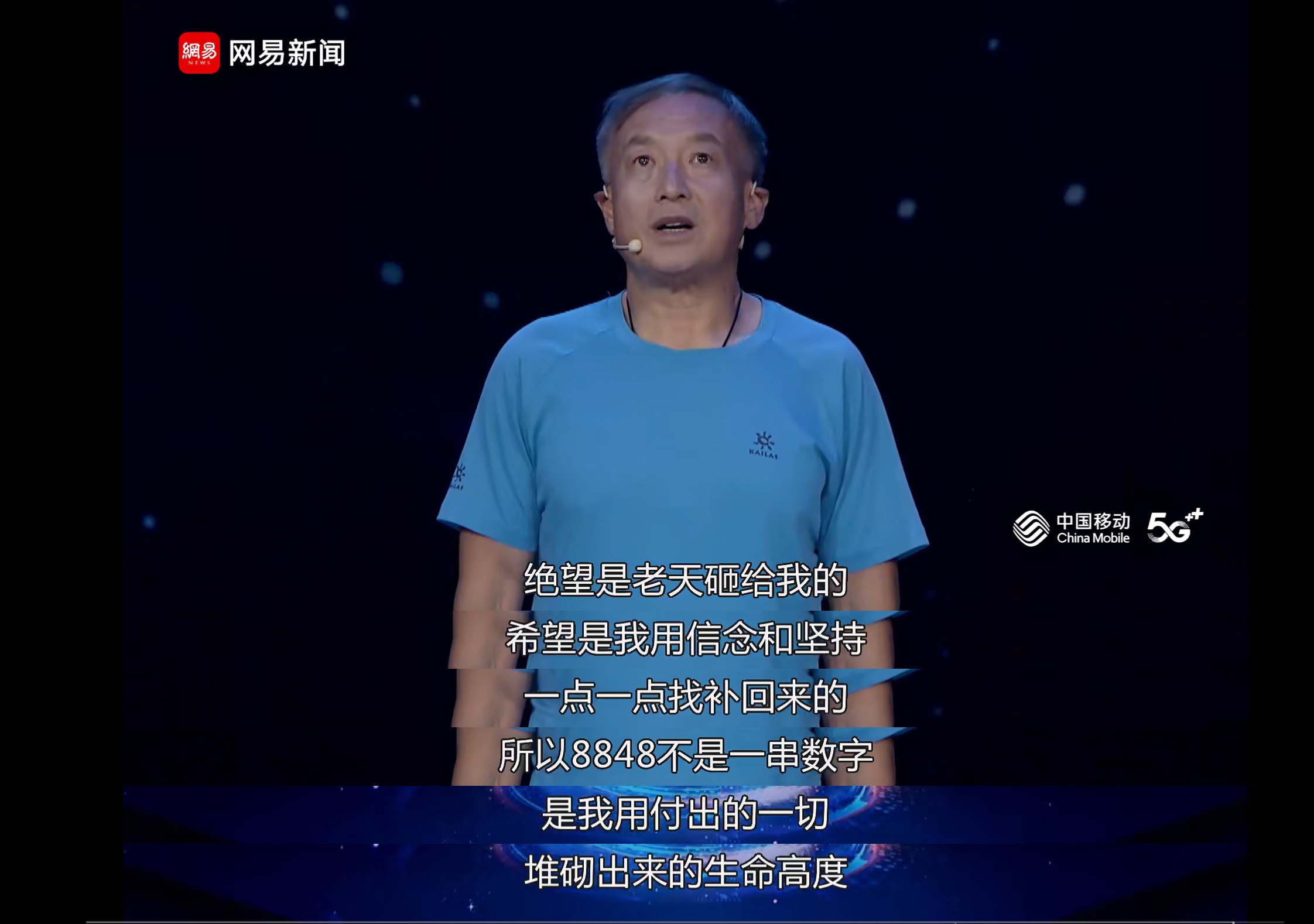 The movie "Endless Climbing" is finalized: the legless old man who ...