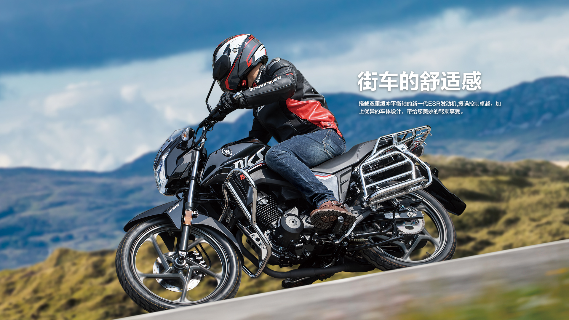 Chunfeng 150NK and Haojue's new DKS150, who is more suitable for traveling to Tibet? - iNEWS