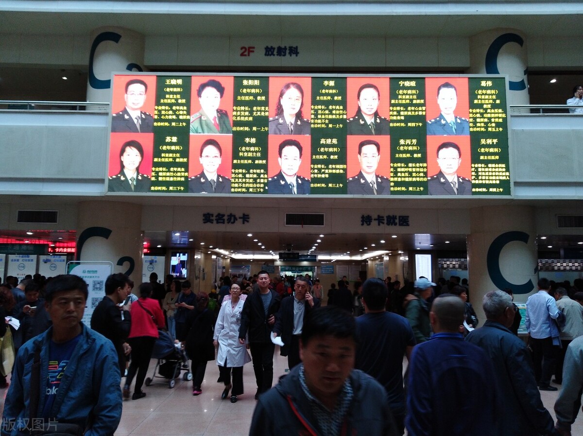 How awesome is Xi'an Xijing Hospital? - iNEWS