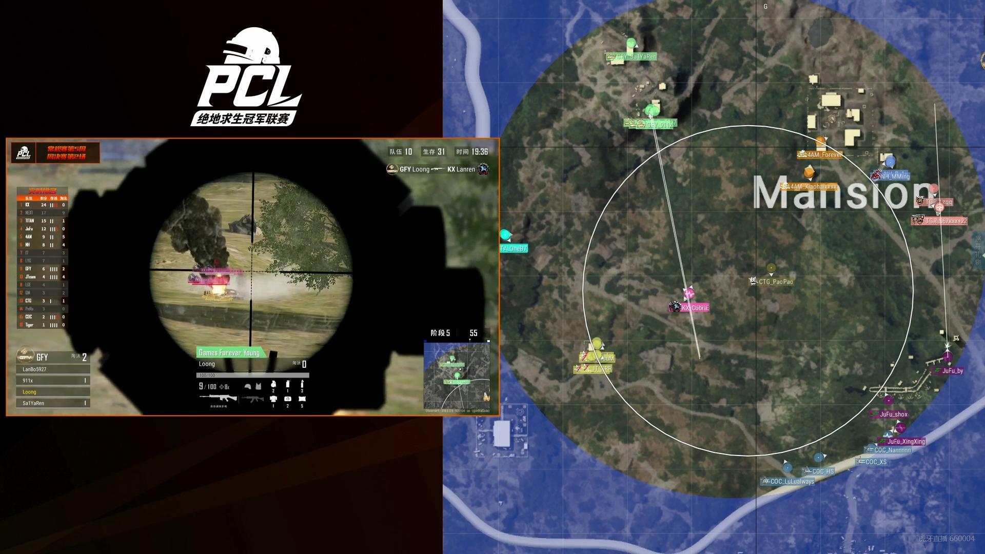 PCL第五周周決賽D1：NEXT落地完勝PeRo，韋神祭天4AM再遇17 - 資訊咖