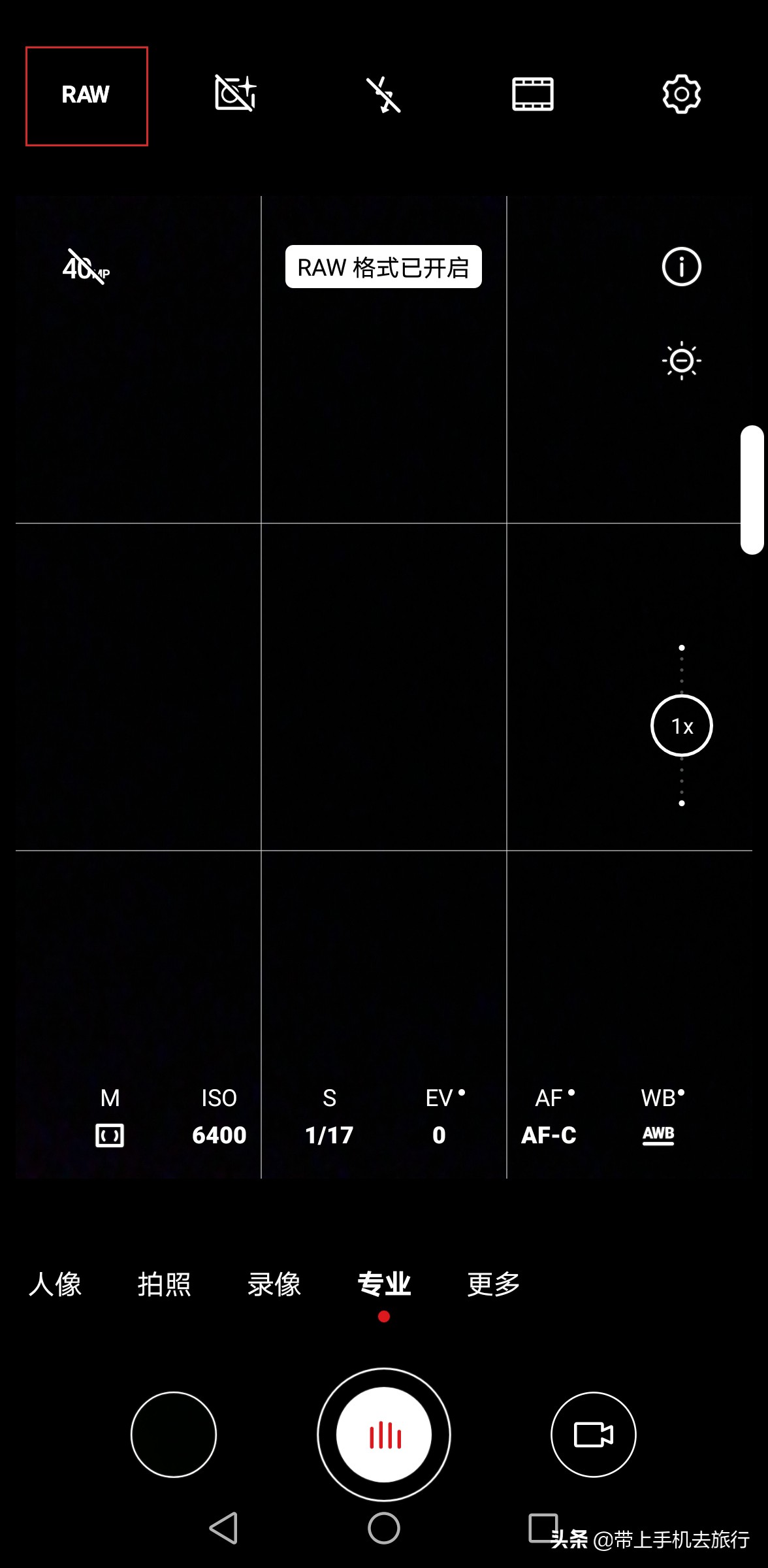 7 settings must be opened before high-definition shooting - iNEWS