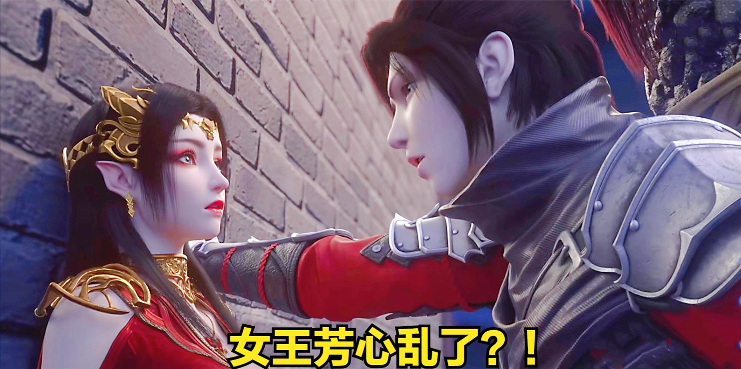 President Xiao Yan holds Medusa in hand, and the queen becomes a ...