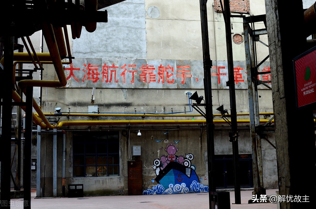 There is a memory of the eastern suburbs of Chengdu, the cultural ...