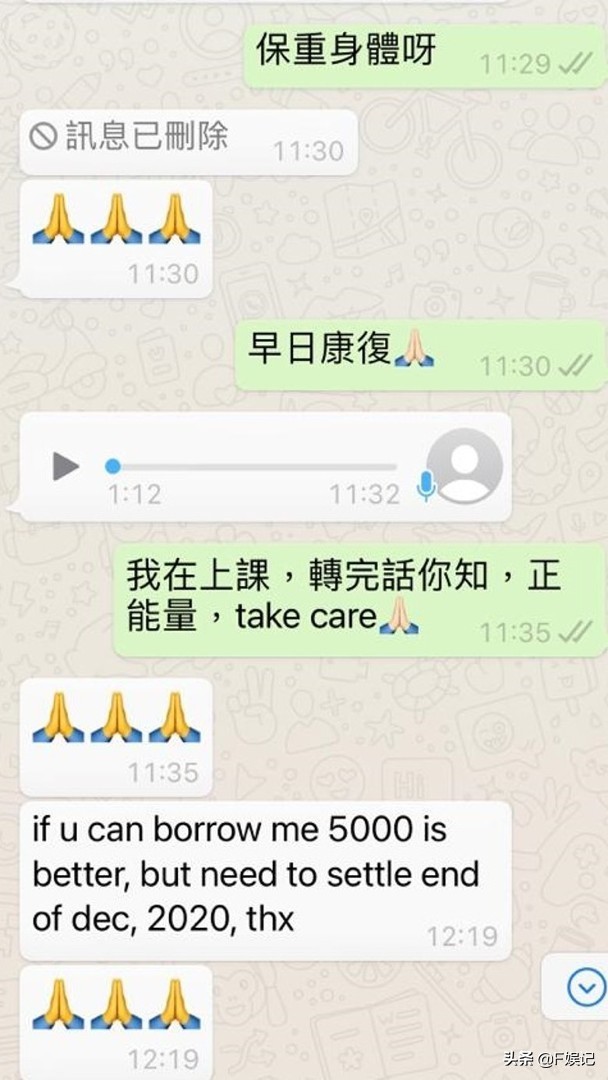 Former TVB employee Guangsawang borrowed money, a director borrowed ...