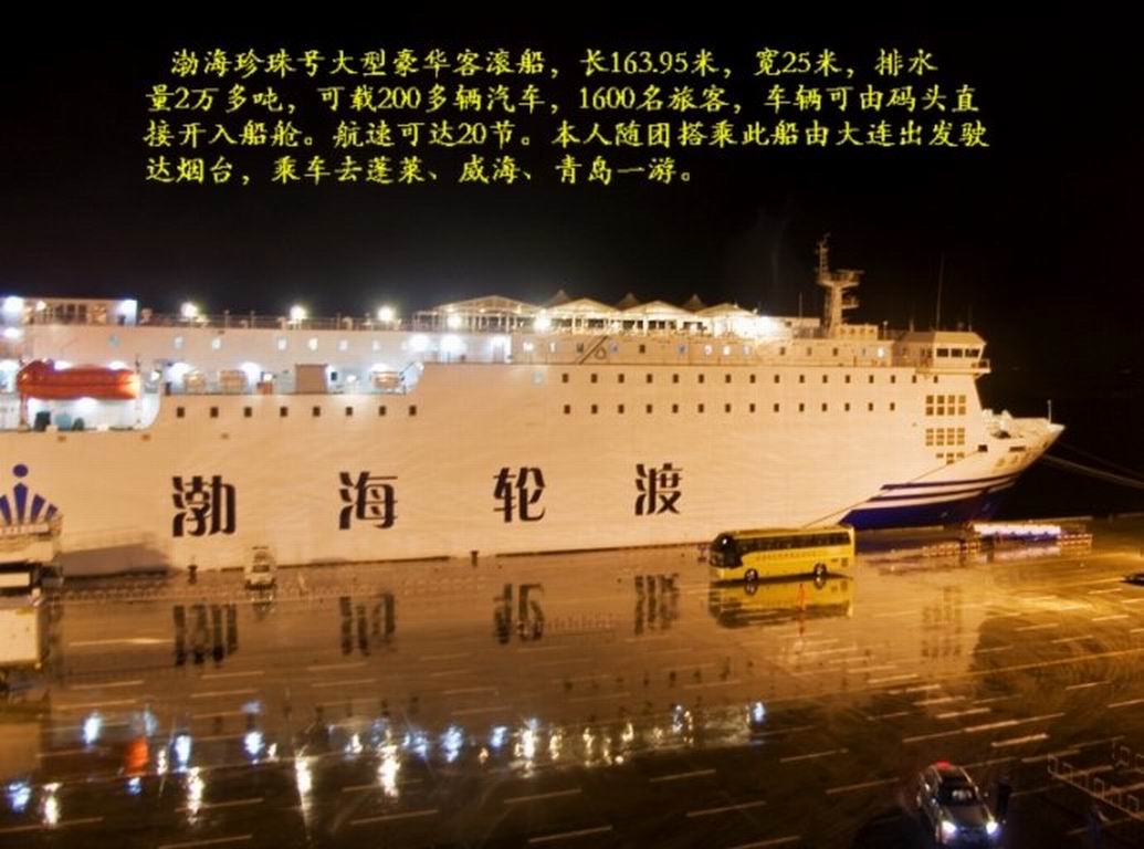 China began to re-equip car ferries: filling the gaps in amphibious ...