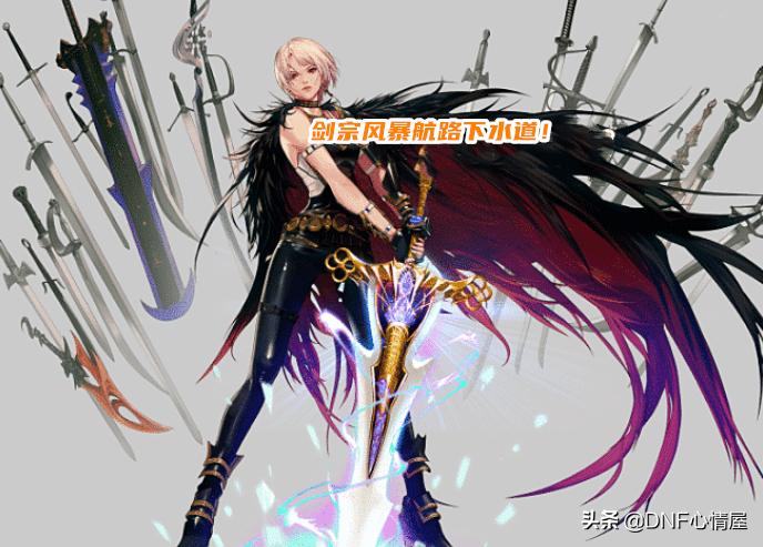 DNF：風暴航路四大T0幻神出現！搬磚玩家首選，20S內能輕鬆通關 - 資訊咖