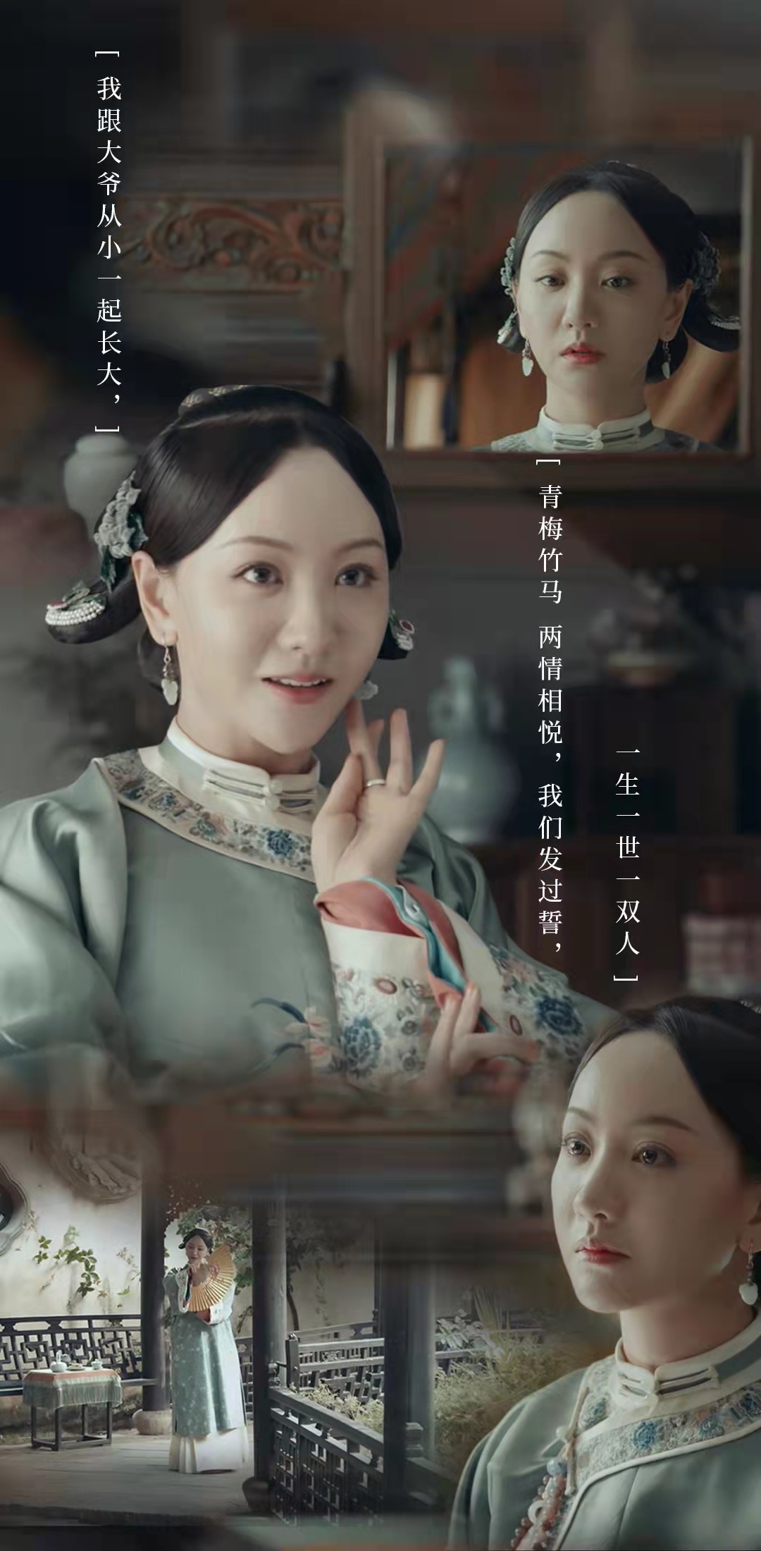 The Mistress of the House·Character Special·Zeng Baoqin: The bravery ...
