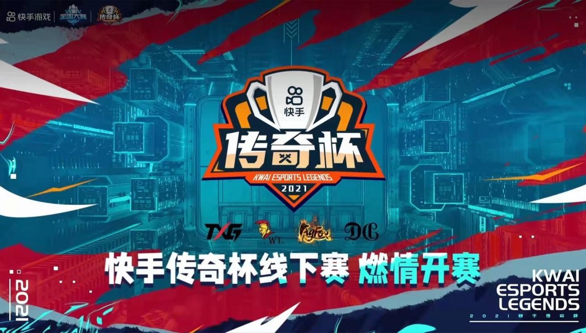 LOL手遊傳奇杯：卡莎憑一己之力帶隊翻盤，AgFox的絕活戰術失策了 - 資訊咖