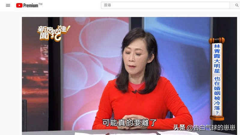 Brigitte Lin can't give birth to a son and get a 2 billion divorce ...