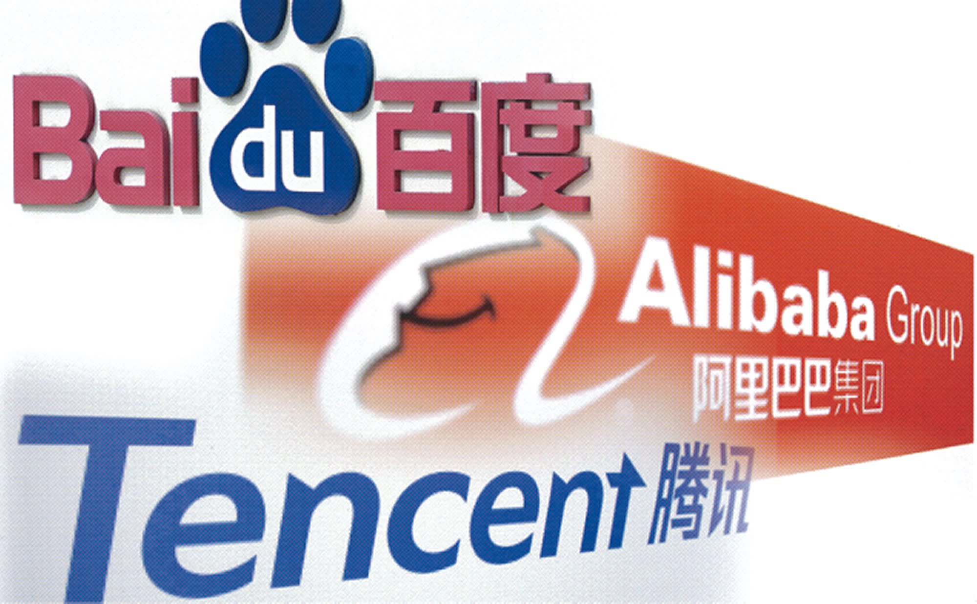After Tencent and Baidu, Alibaba's Hunan headquarters will also be ...