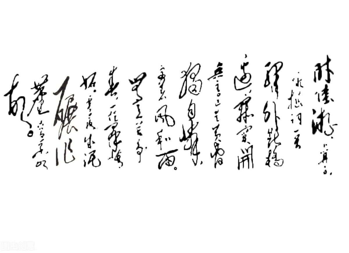 Get to know Lu You: Scattered into mud and crushed into dust, only the ...