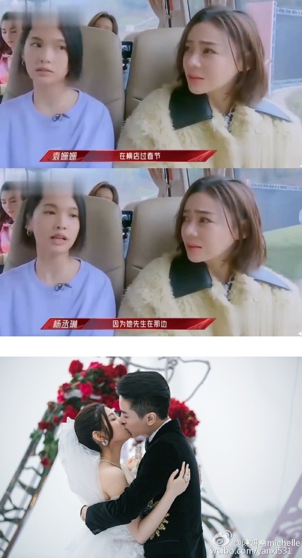 Yang Yulin is out of mouth, accidentally exposing Chen Yuxi marriage ...