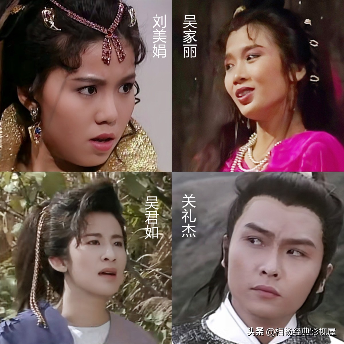 Liang Chaowei, Wu Yurong, Li Meizhen, etc. - iNEWS