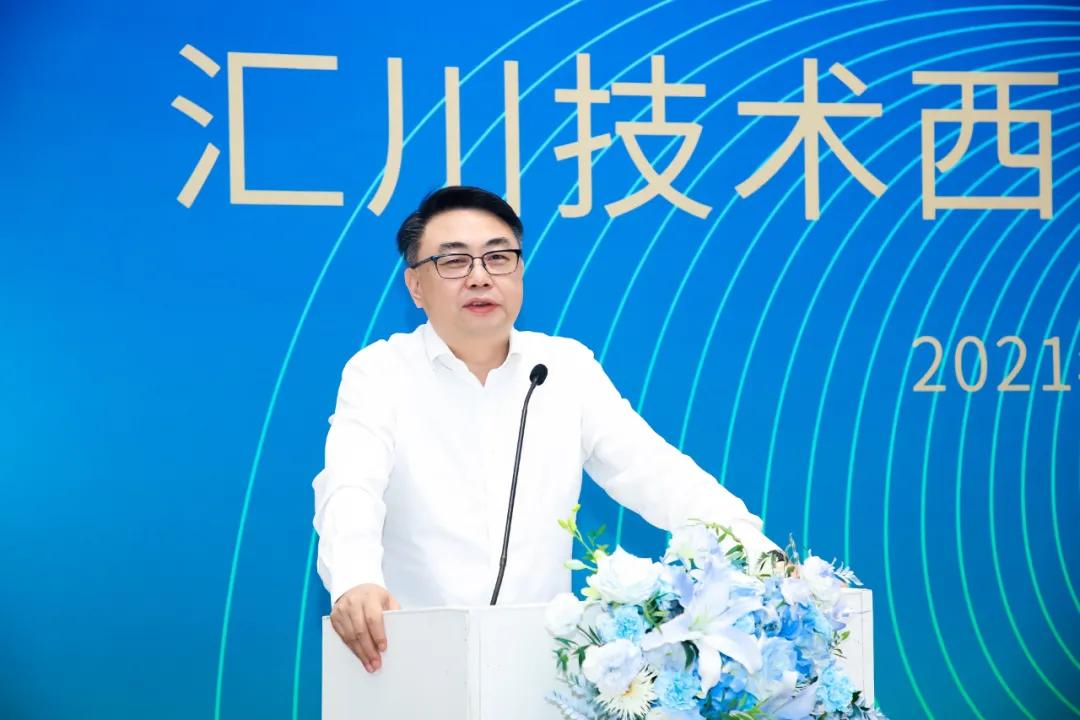 Inovance Technology Xi'an R&D Center opened - iNEWS