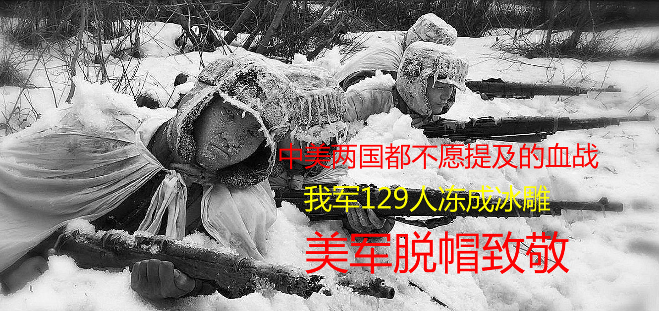 The bloody battle that China and the United States are unwilling to ...