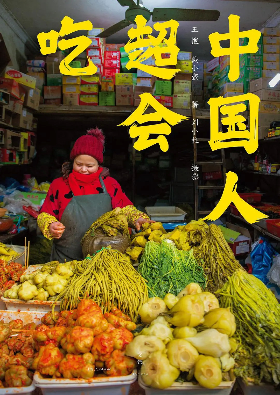 Searchlight Book Critics' Best Books List July's Top Ten Non-fictional ...