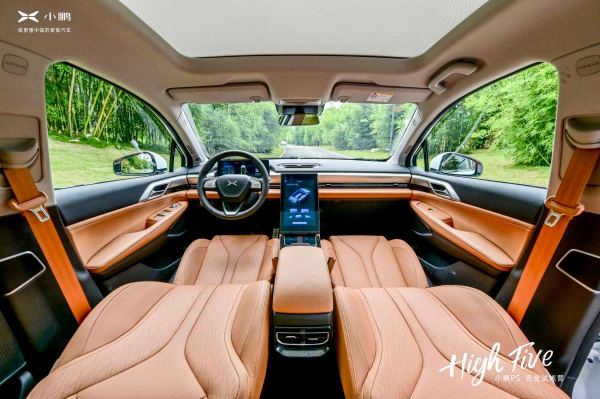 Xiaopeng P5 send cool in autumn - iNEWS