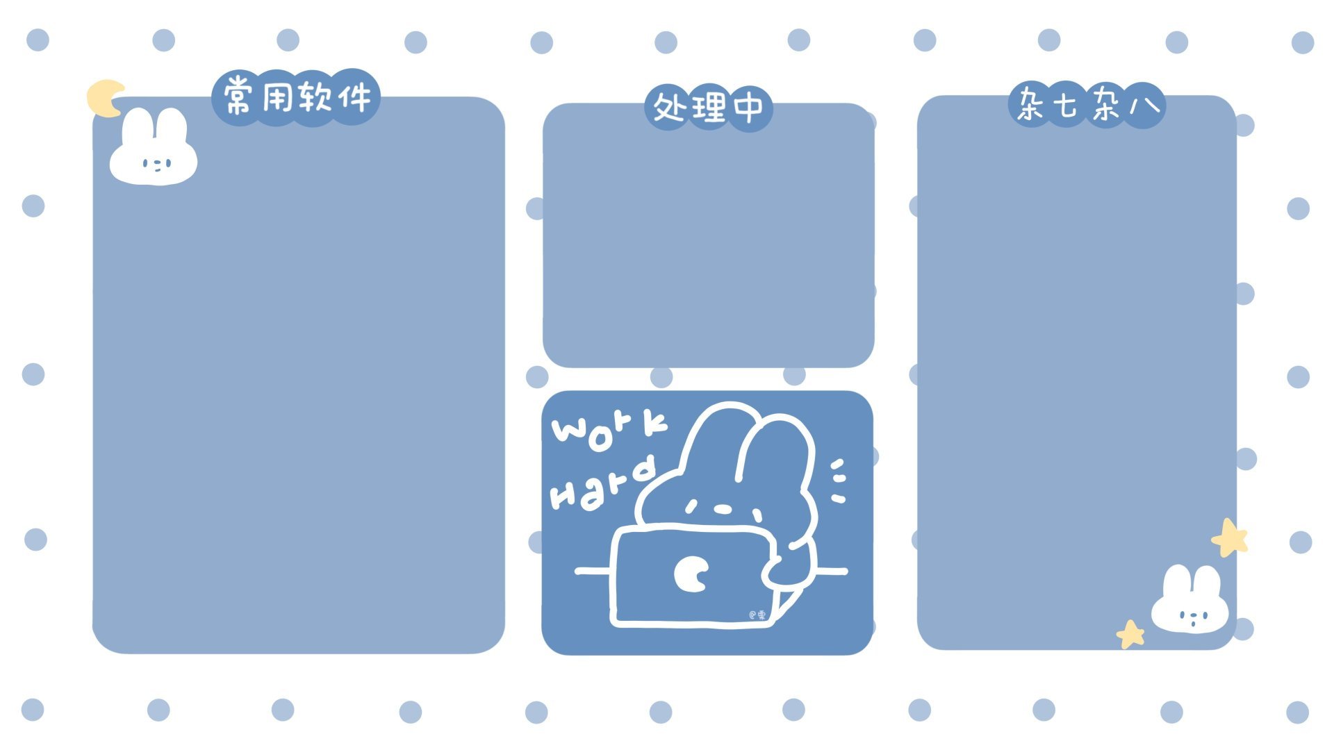 Cute cartoon anime computer desktop partition wallpaper (11), come and ...