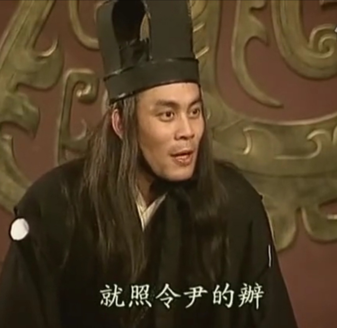 Why do some people say that King Zhuang of Chu "begins to succeed to ...