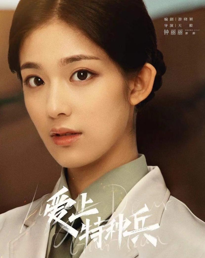 Is Xia Zhiguang's girlfriend a classmate of Wu Lei?The new version of ...