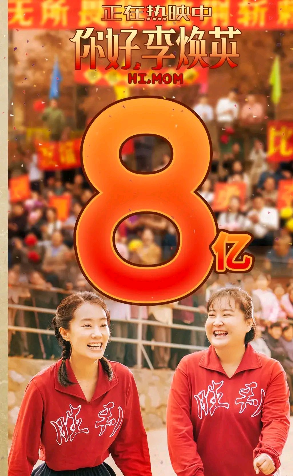 After reading "Hello Li Huanying", I tearfully wrote this article: Li ...