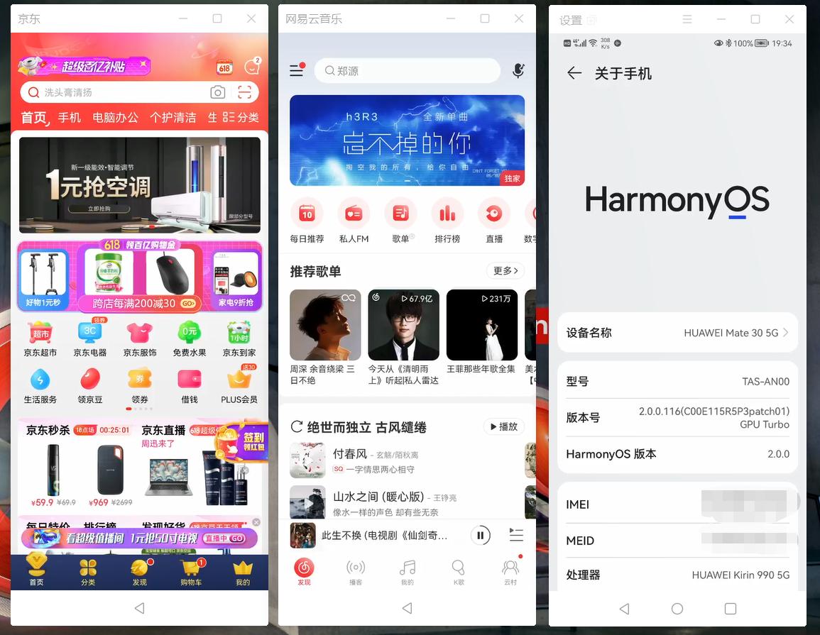 How to use Harmony Harmony OS 2 multi-screen collaboration on non ...