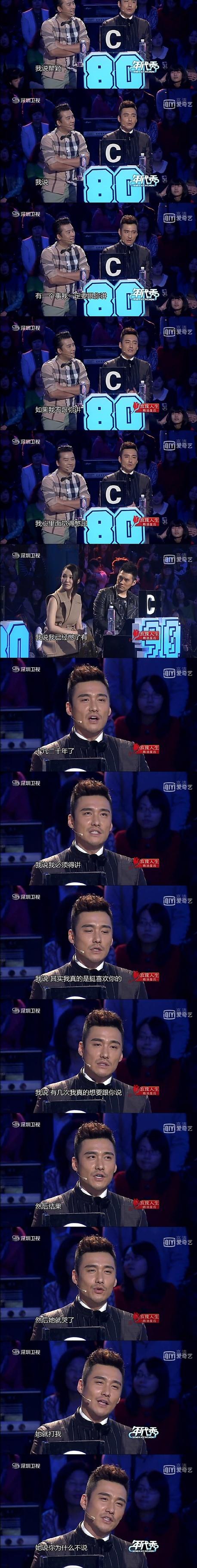 Hu Bing, Qu Ying, Zhang Ge, Yuan Shanshan, Huang Xiaolei and Zhang Wei ...