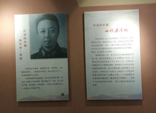 "Yimeng minor": From Li Lin, Ruan Ruoshan to Song Shoulian - iNEWS