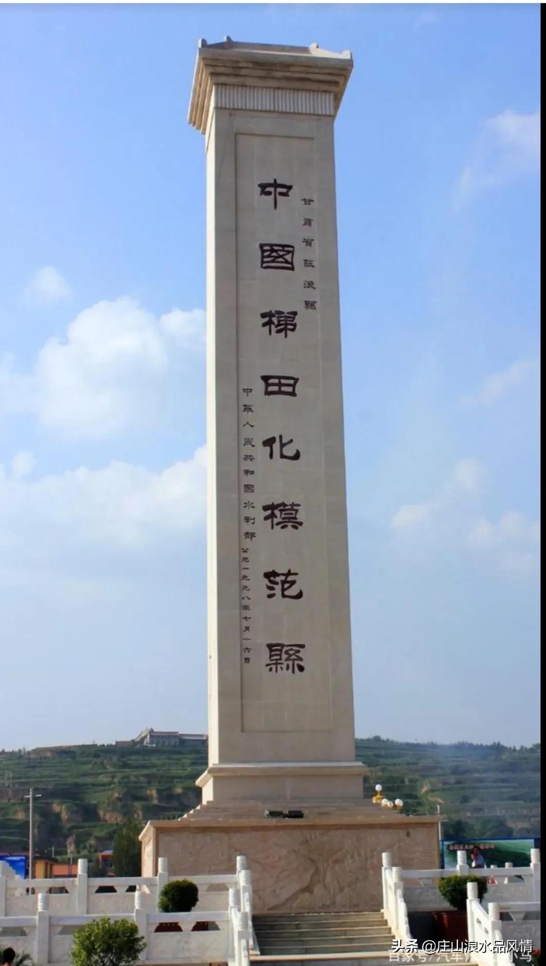 Xue Bangcheng-Gansu Zhuanglang horizontal terraces should become a ...