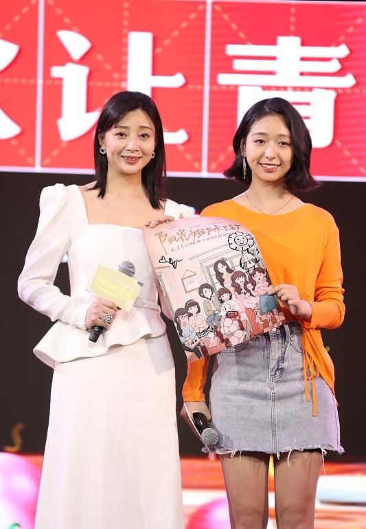 Yin Tao appeared at the new drama press conference, wearing a white ...