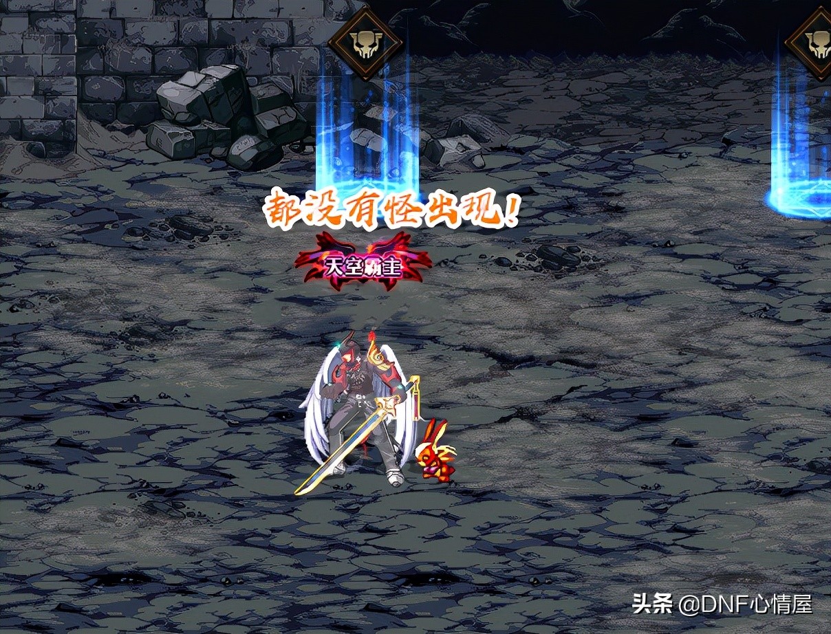 DNF: Fate Choice 2.0 Tips!"Rage" becomes a magical skill, and there are no mobs all the way down ...