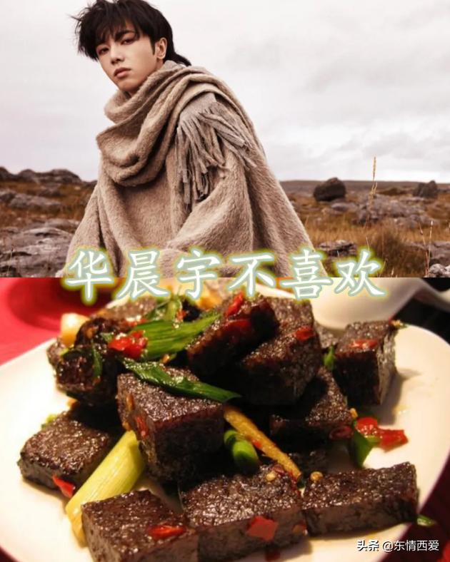 Stars are also picky eaters?Ren Jialun does not eat Zhe Ergen, Lu Han ...