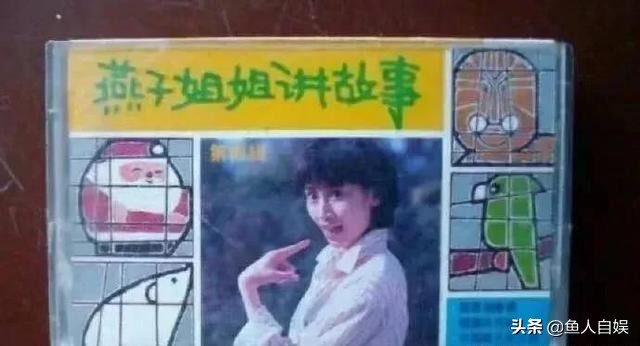 "Sister Yanzi" Chen Yanhua: When she was popular, she was Ai Xiying ...