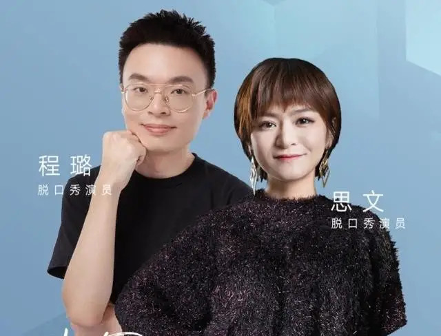 Si Wentan and Cheng Lu divorced: My mother has divorced 5 times ...