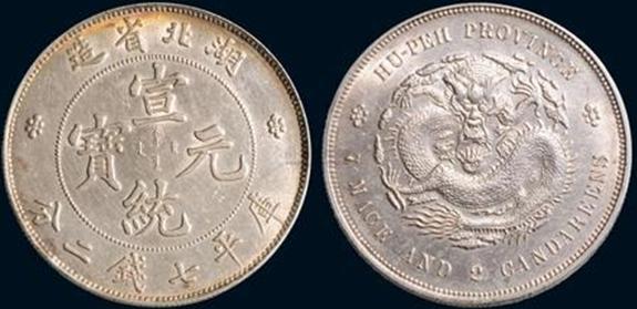 An overview of the types of Chinese silver dollars - iNEWS
