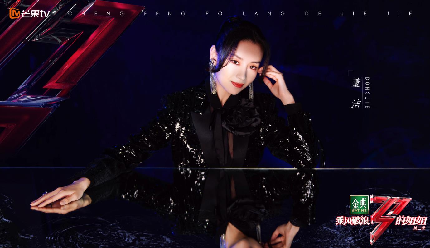 "Pure Jade Girl" Dong Jie: After ambiguous Liang Chaowei cheated on ...