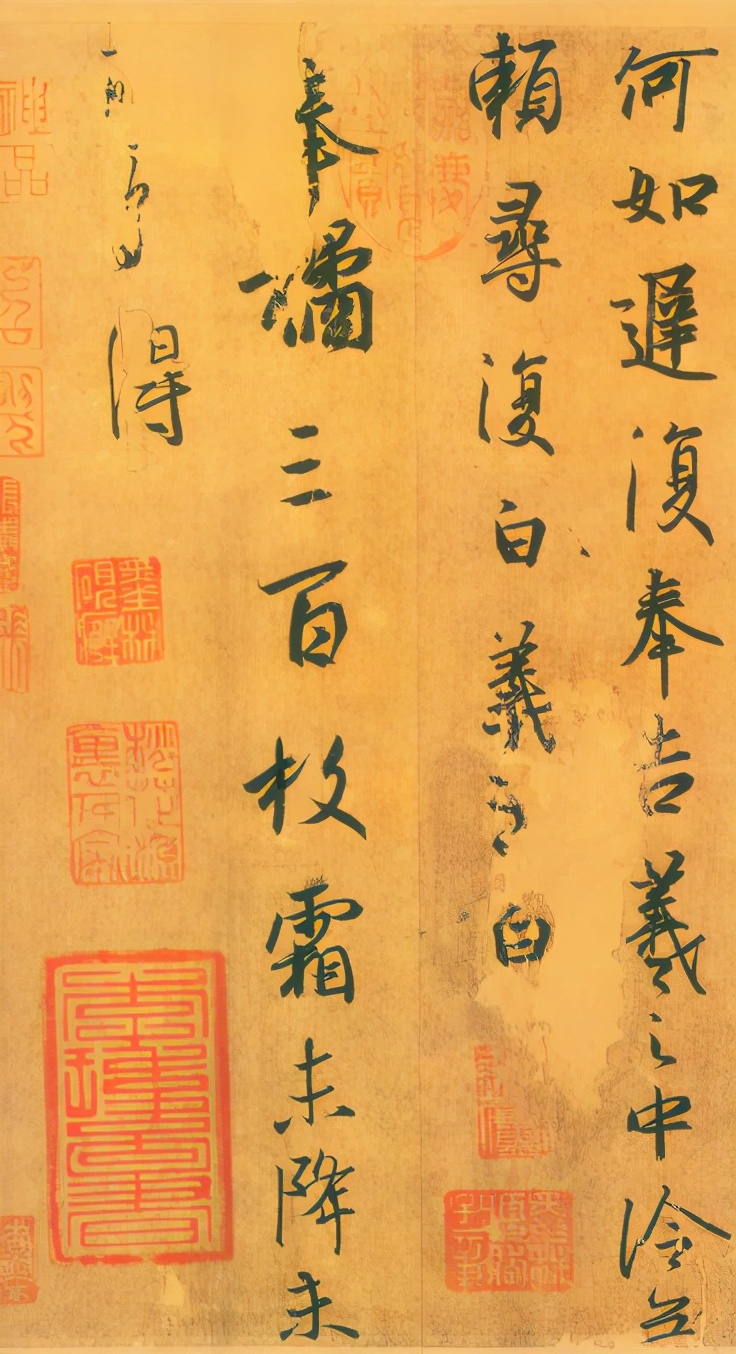 The masterpiece of calligraphy in the National Palace Museum in Taipei ...