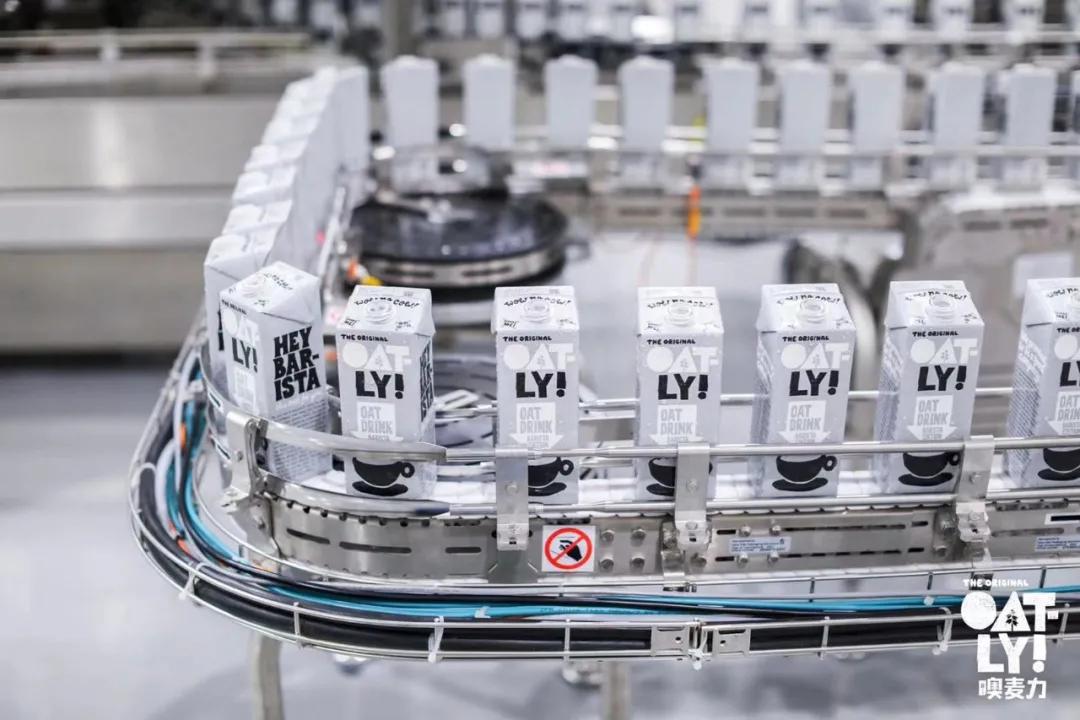 Oat-drinking giant OATLY unveiled its first factory in China - iNEWS