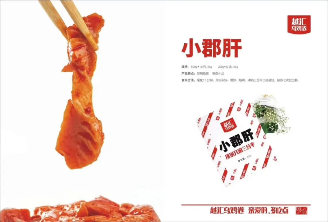 Taking advantage of hot pot and skewers restaurants, Xiaojungan wants ...